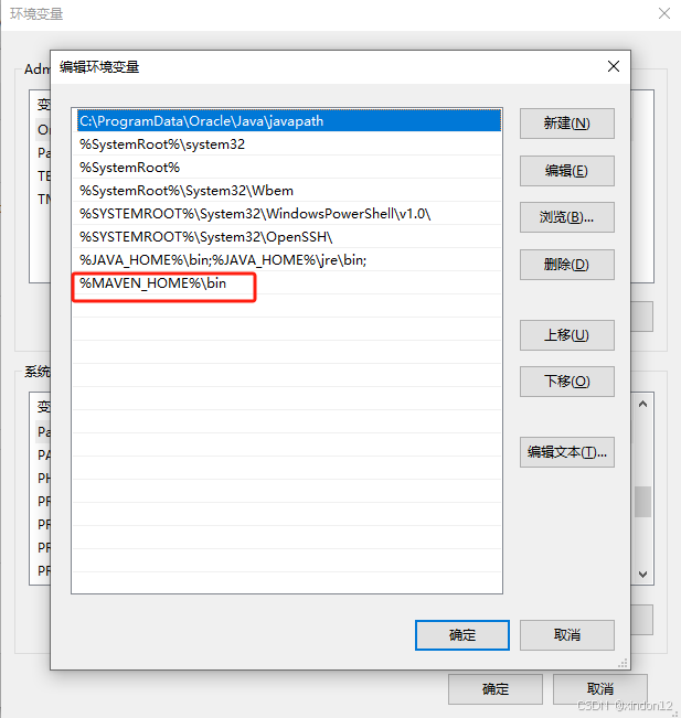 windows10配置maven_win10配置maven-CSDN博客