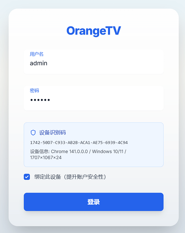【教程】使用leaflow免费容器部署OrangeTV丝滑看电影_orange tv github-CSDN博客