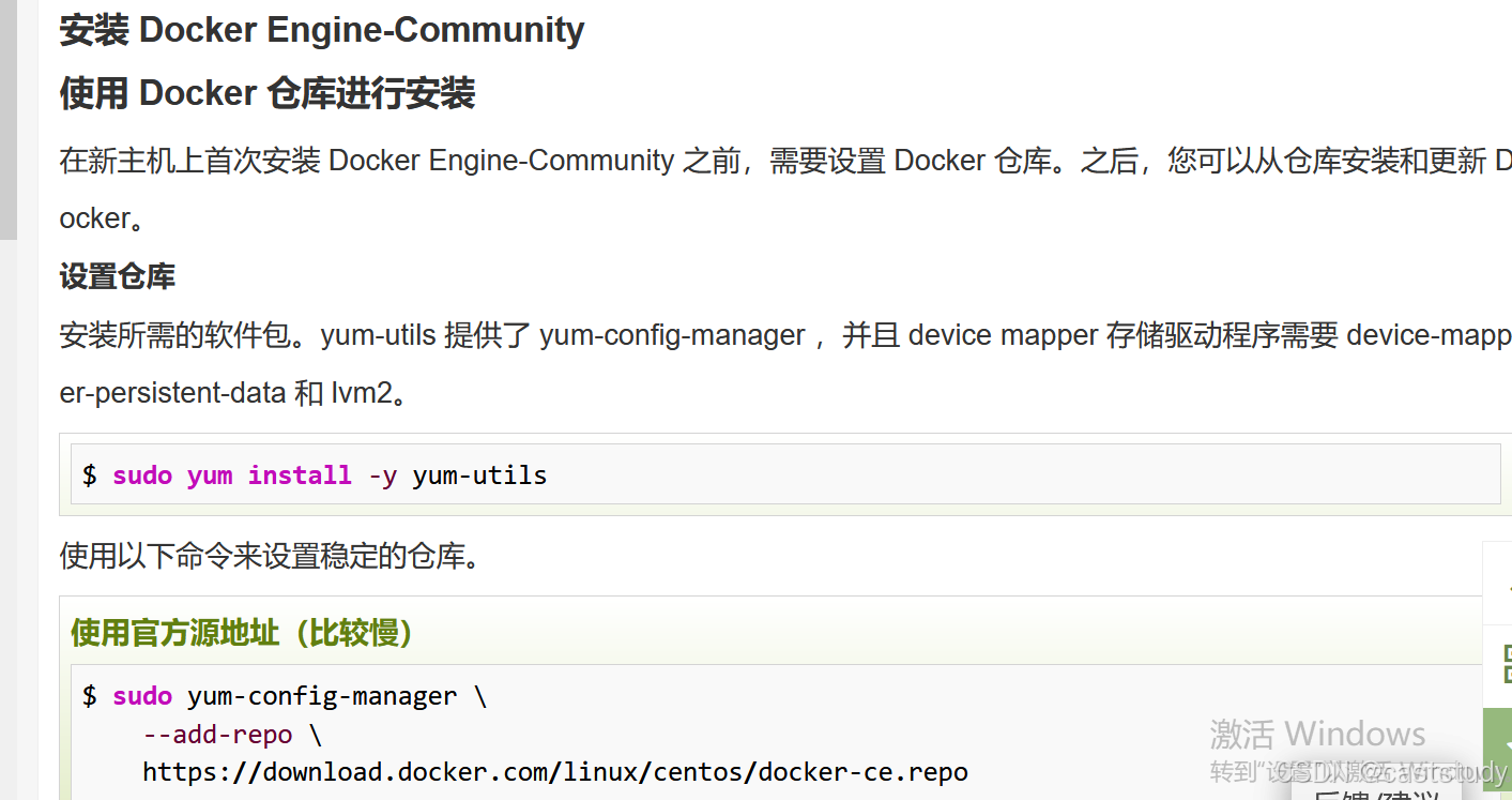 新建centos7，yum不能使用,Peer‘s Certificate has expired.Docker 镜像_peer's certificate has expired-CSDN博客