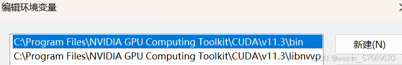 Cmake编译带CUDA加速的OpenCv(保姆级）--附编译好的文件_cmake opencv cuda-CSDN博客