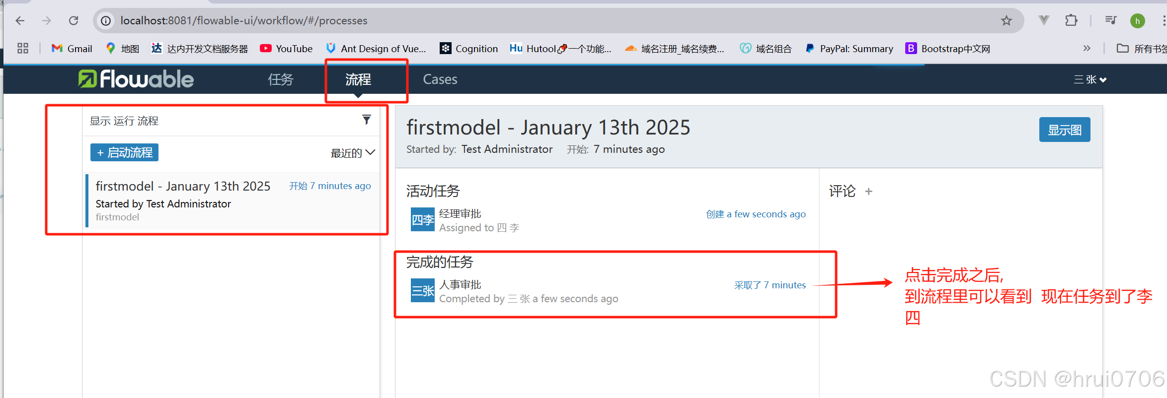flowable相关_flowable async-executor-activate-CSDN博客