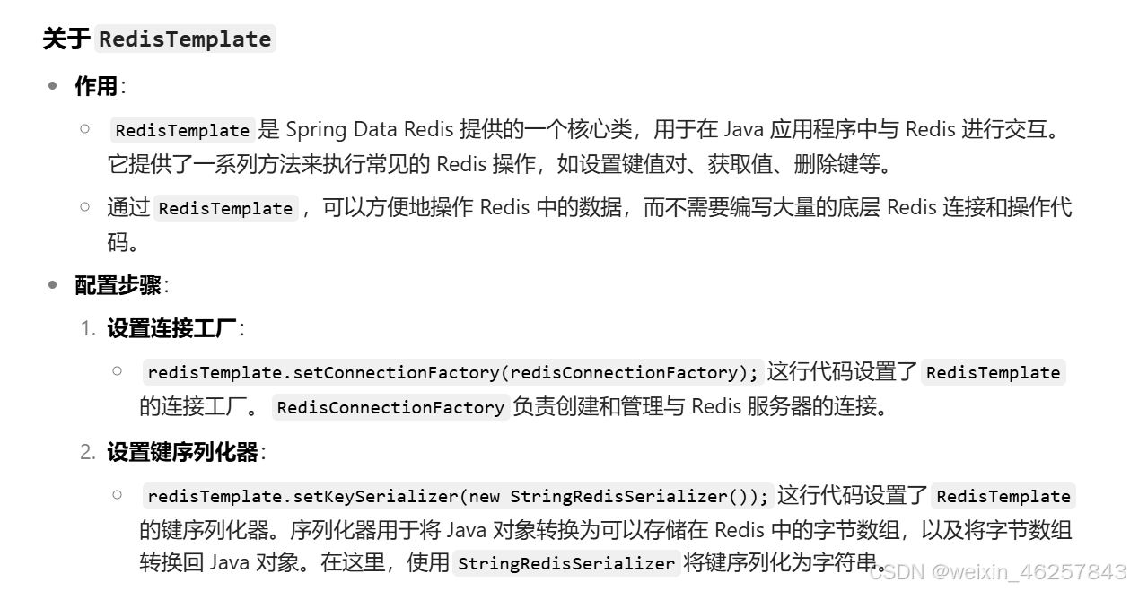 Day03_classnotfoundexception: org.springframework.data.w-CSDN博客