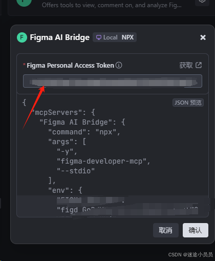 通过stitch、figma生成项目代码_figma生成代码-CSDN博客