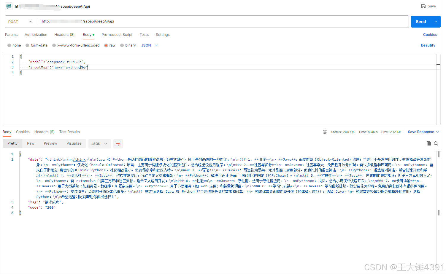 本地部署的deepseek，java、python外部调用_win系统本地部署deepseek+rag,然后在java程序中api调用-CSDN博客