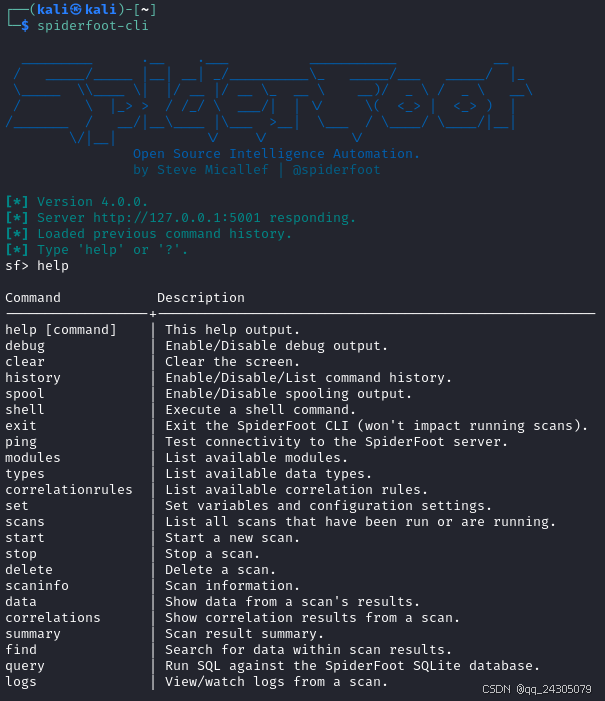 SpiderFoot：一款强大的开源OSINT神器！全参数详解教程！Kali Linux 教程！-CSDN博客