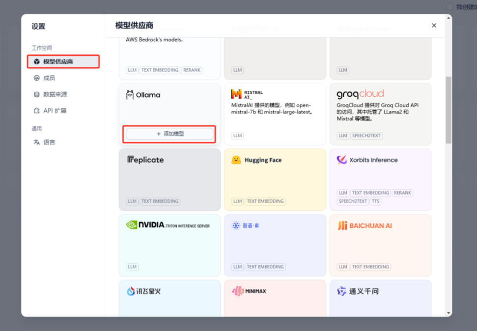 Dify：开源 LLM 应用开发神器，超详细安装、升级与问题解决指南_the length of output variable `result` must be les-CSDN博客