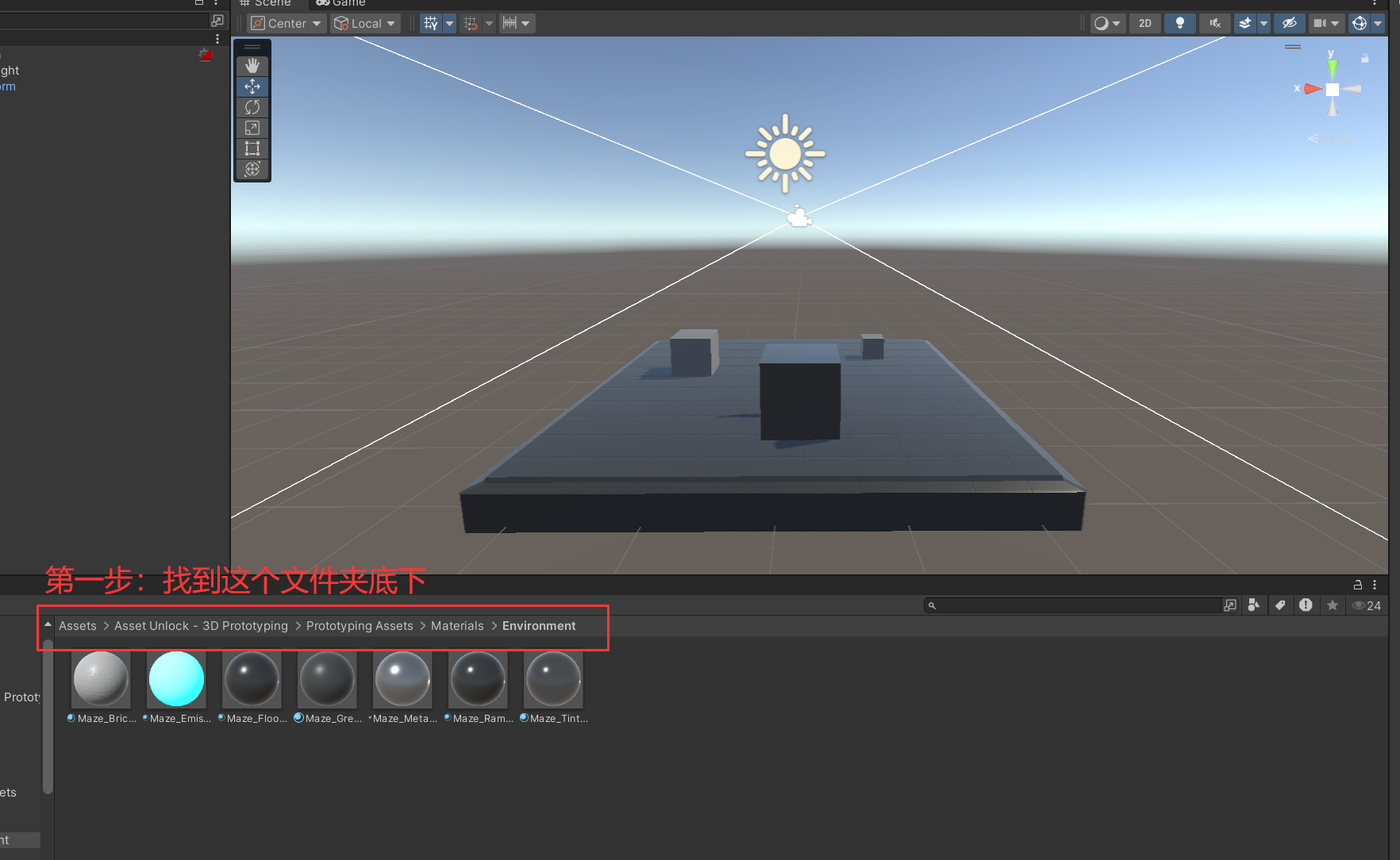 Unity中如何更改物体的纹理或者颜色_unity更改物体颜色-CSDN博客