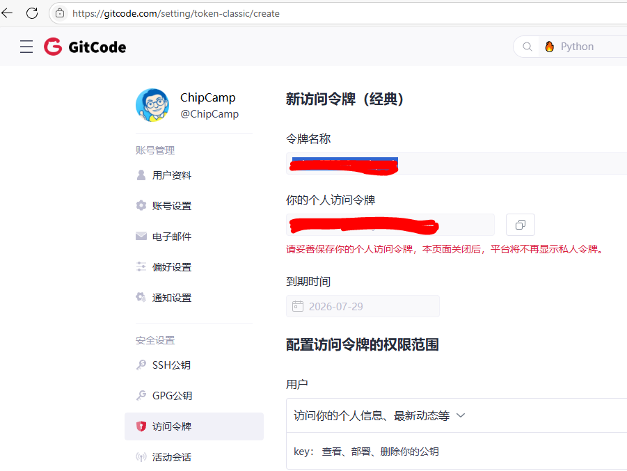 Chisel芯片开发入门系列 -- 12. CPU芯片开发和解释2(指令译码)-CSDN博客