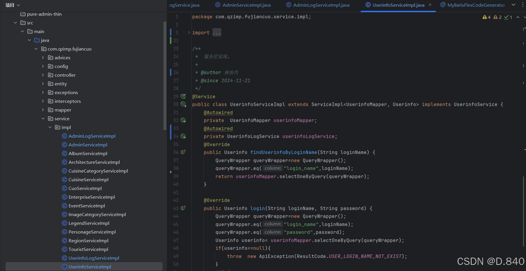 sprint boot 日志处理_sprintboot logs-CSDN博客