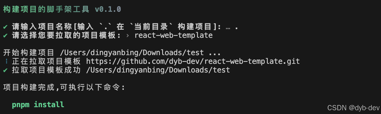 开箱即用的React Web移动端开发模板_react开发移动端h5-CSDN博客