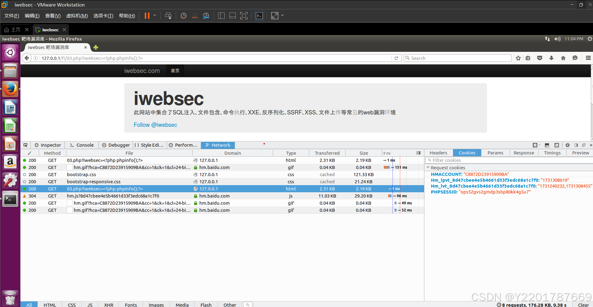 本地文件包含漏洞_cmseasy 7.3.8 本地文件包含漏洞-CSDN博客