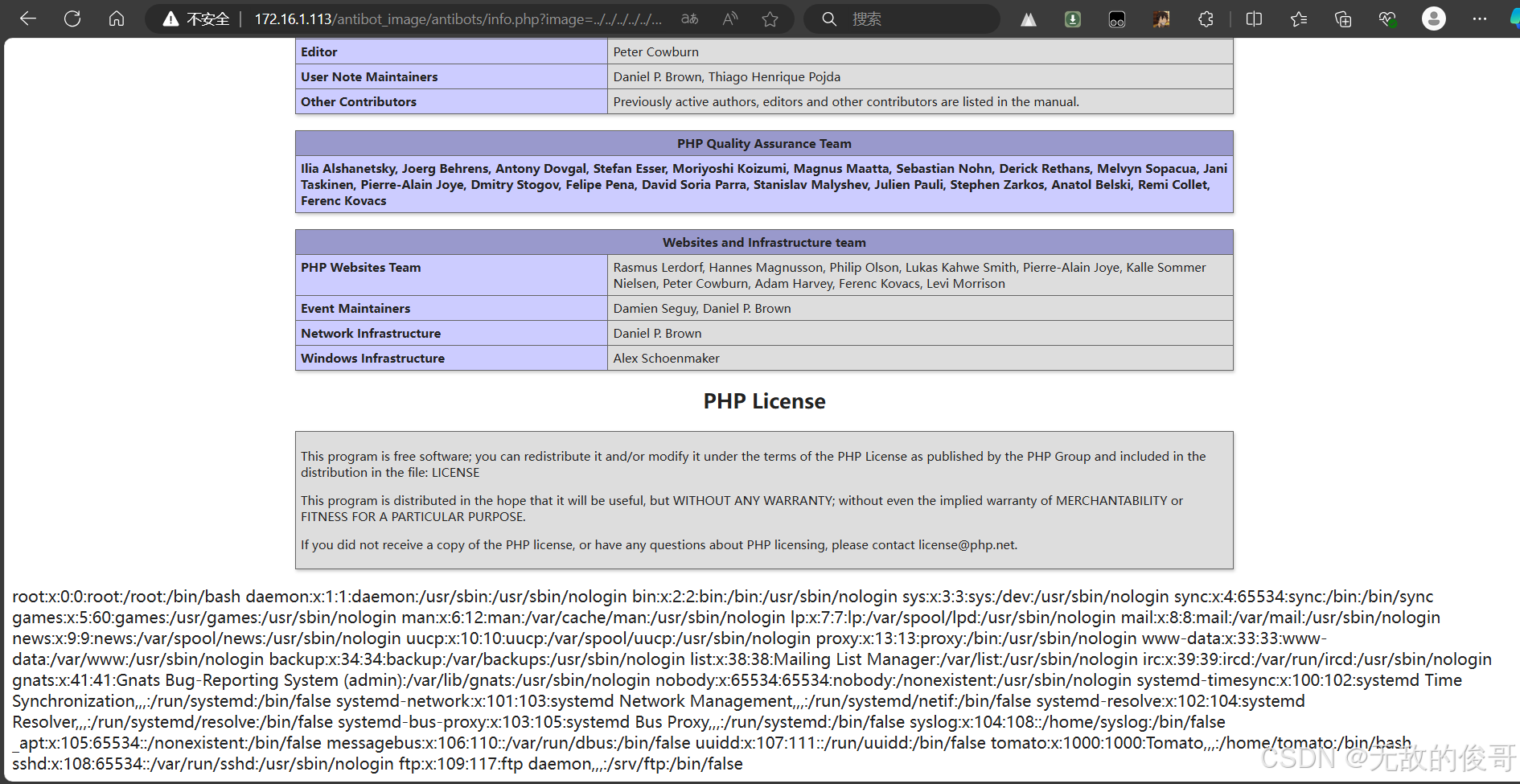 Tomato靶机攻略-CSDN博客