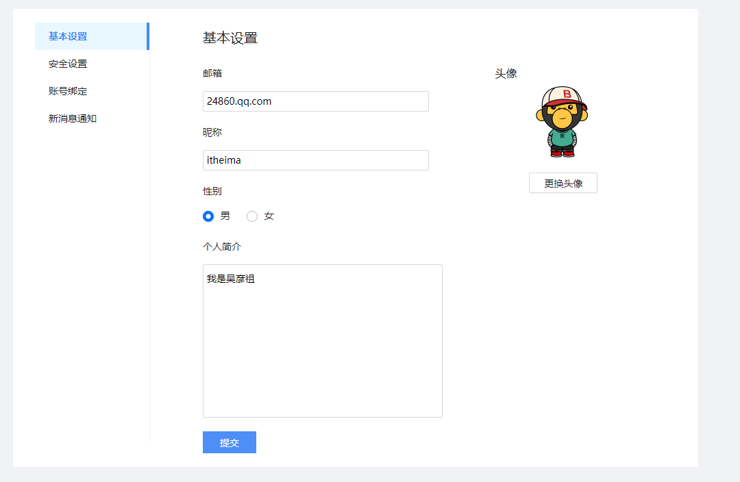 AJAX 学习第二天：信息，图片增删改查-CSDN博客