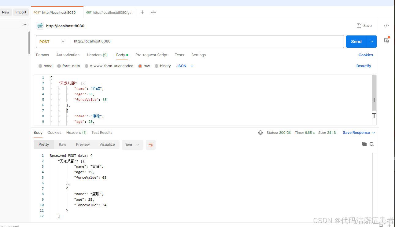 大话HTTP协议 手动实现一个HTTP服务器_request.startswith("post")-CSDN博客