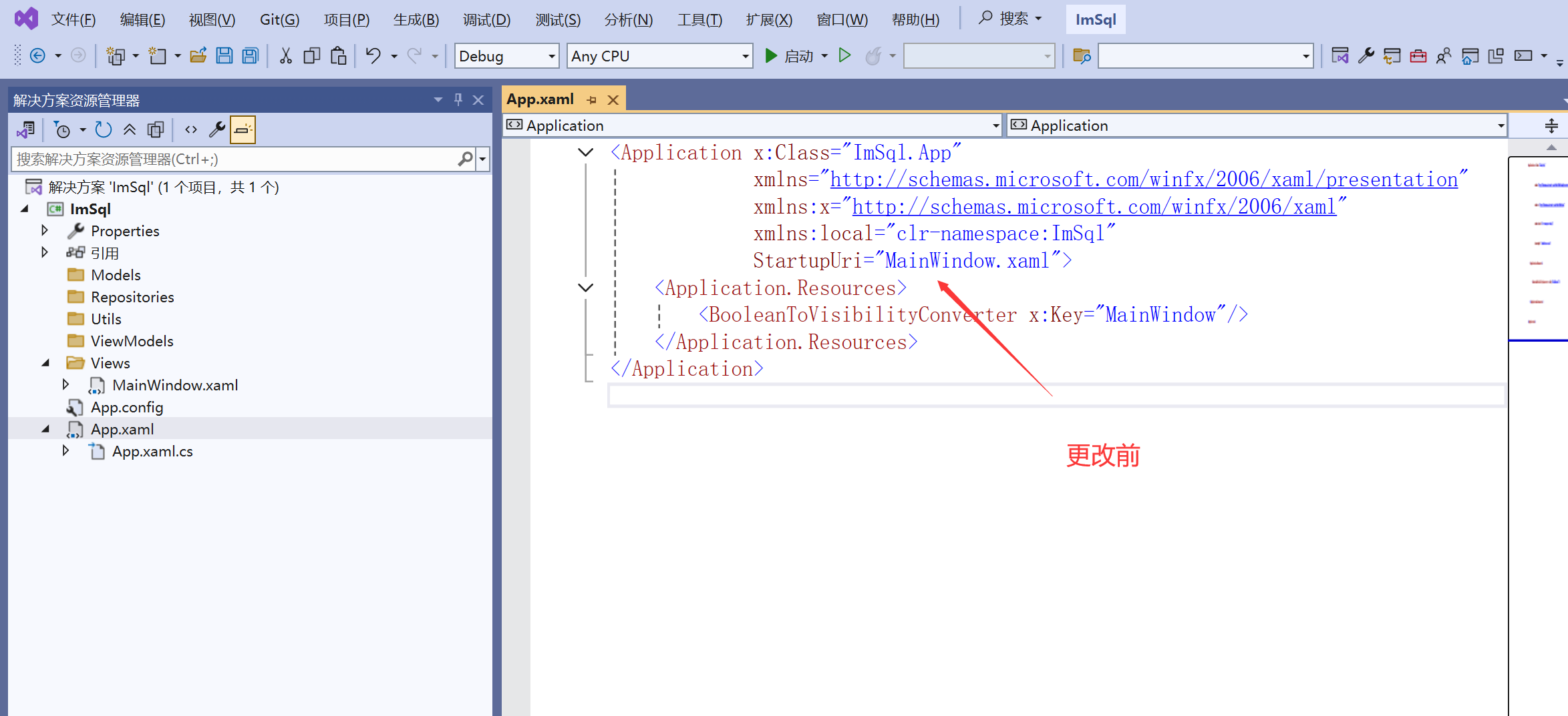 System.IO.IOException:“找不到资源“mainwindow.xaml”。”-CSDN博客