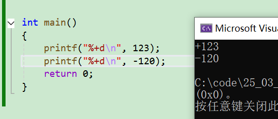 C生万物——初步了解scanf和printf函数_scanf printf-CSDN博客