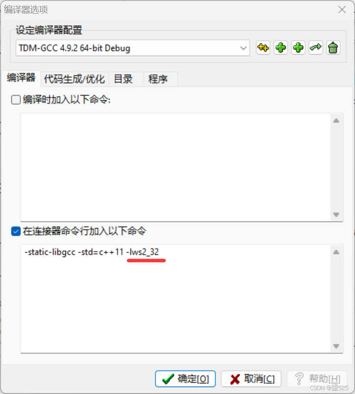 计算机网络课程设计 Tracert 与 Ping 程序设计与实现实验5 2ping程序和ip选项 Csdn博客