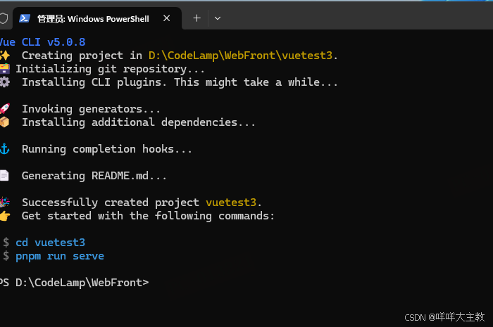 2025最新版VSCode通过Edge浏览器图形化调试Vue3项目保姆级教学_vscode调试vue3-CSDN博客