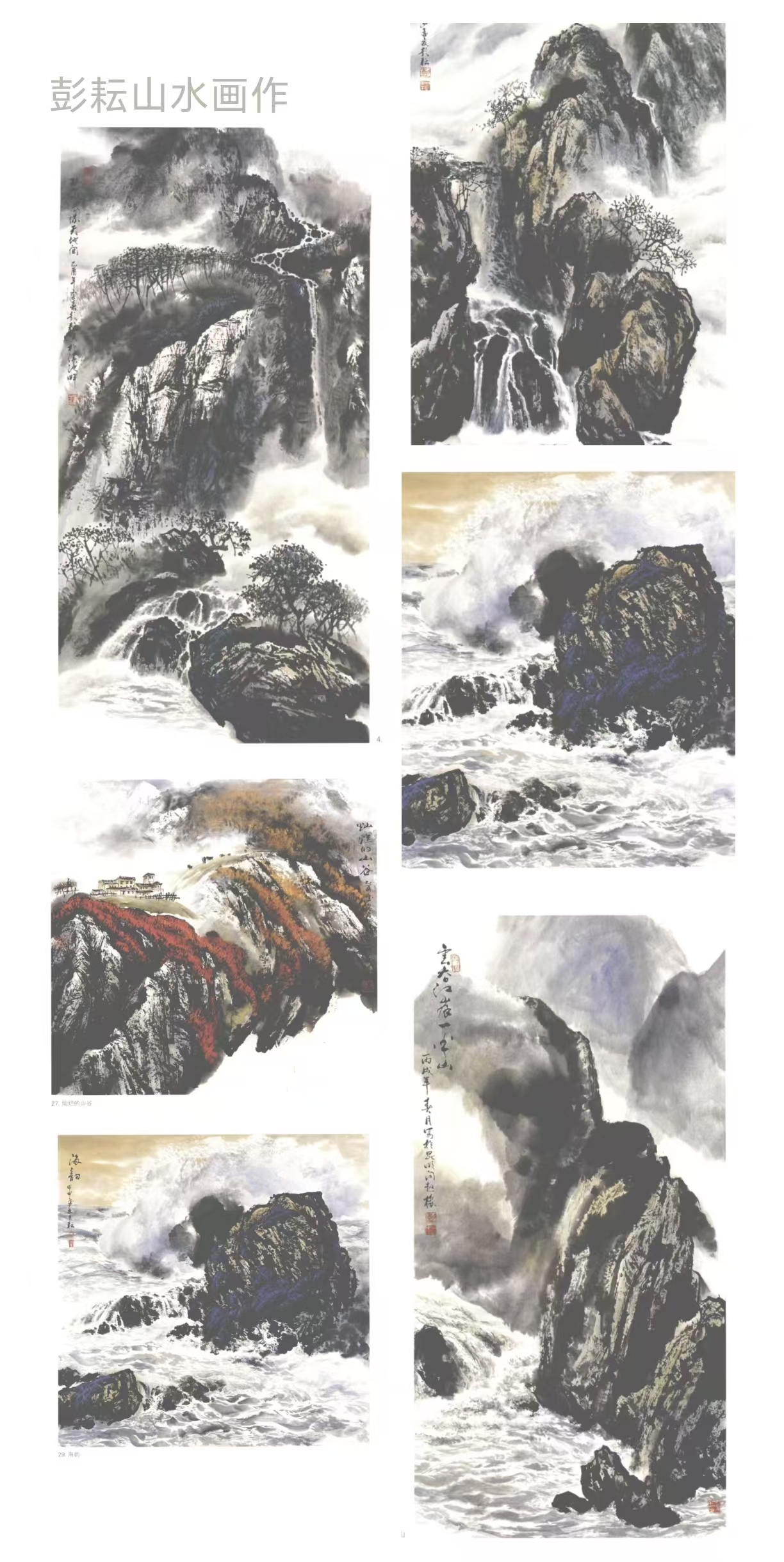 音乐随笔 | 东方水墨与西方解构 —— 我的“跨界艺术研究”手记（刘健）-CSDN博客