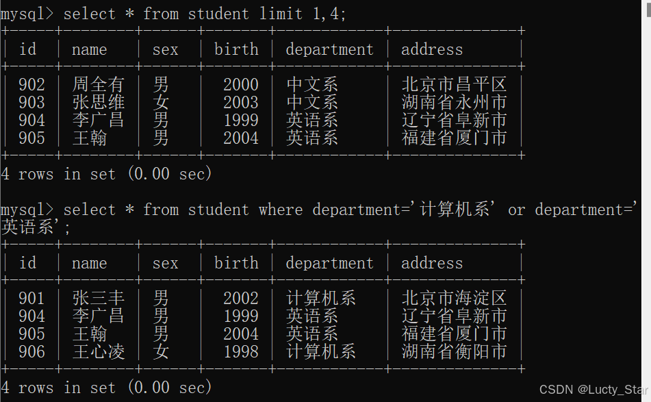 select 查询2-CSDN博客