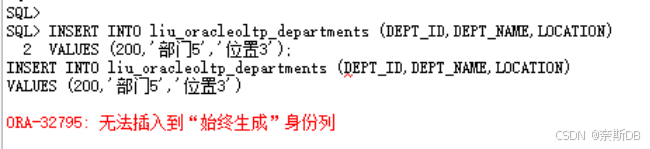 【Oracle篇】伪列之Sequence：利用CURRVAL和NEXTVAL实现主键自增(含 12c 新特性通过 Identity 列实现主键自增)（第三篇，总共六篇）_oracle 伪列 ...