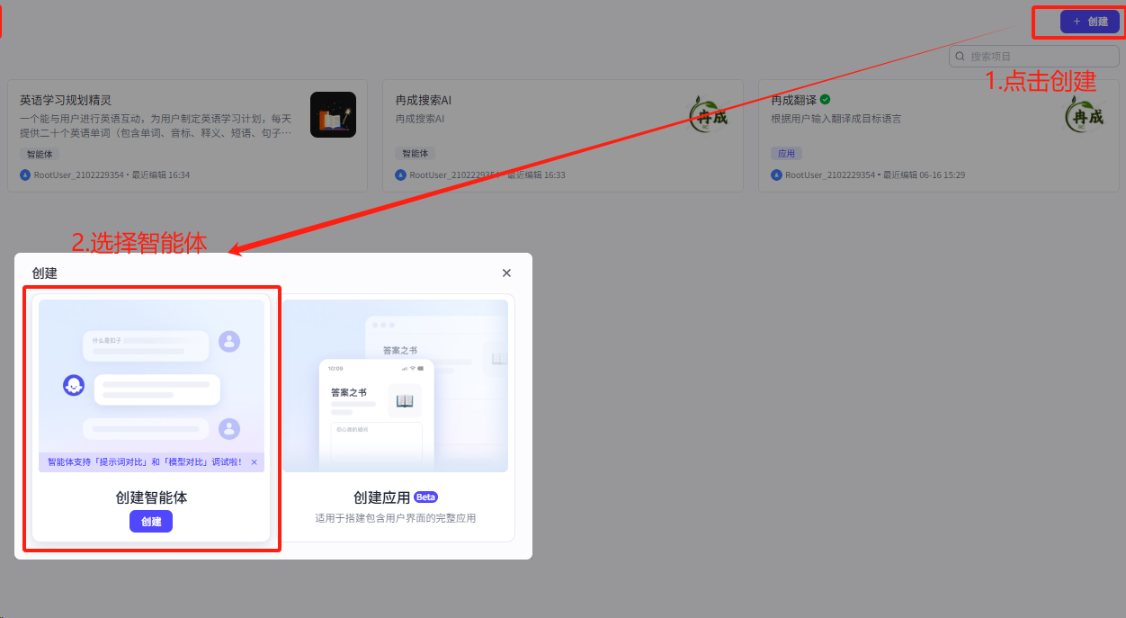 扣子(coze)实战|通过 Chat SDK 搭建网页在线客服_coze chatsdk-CSDN博客