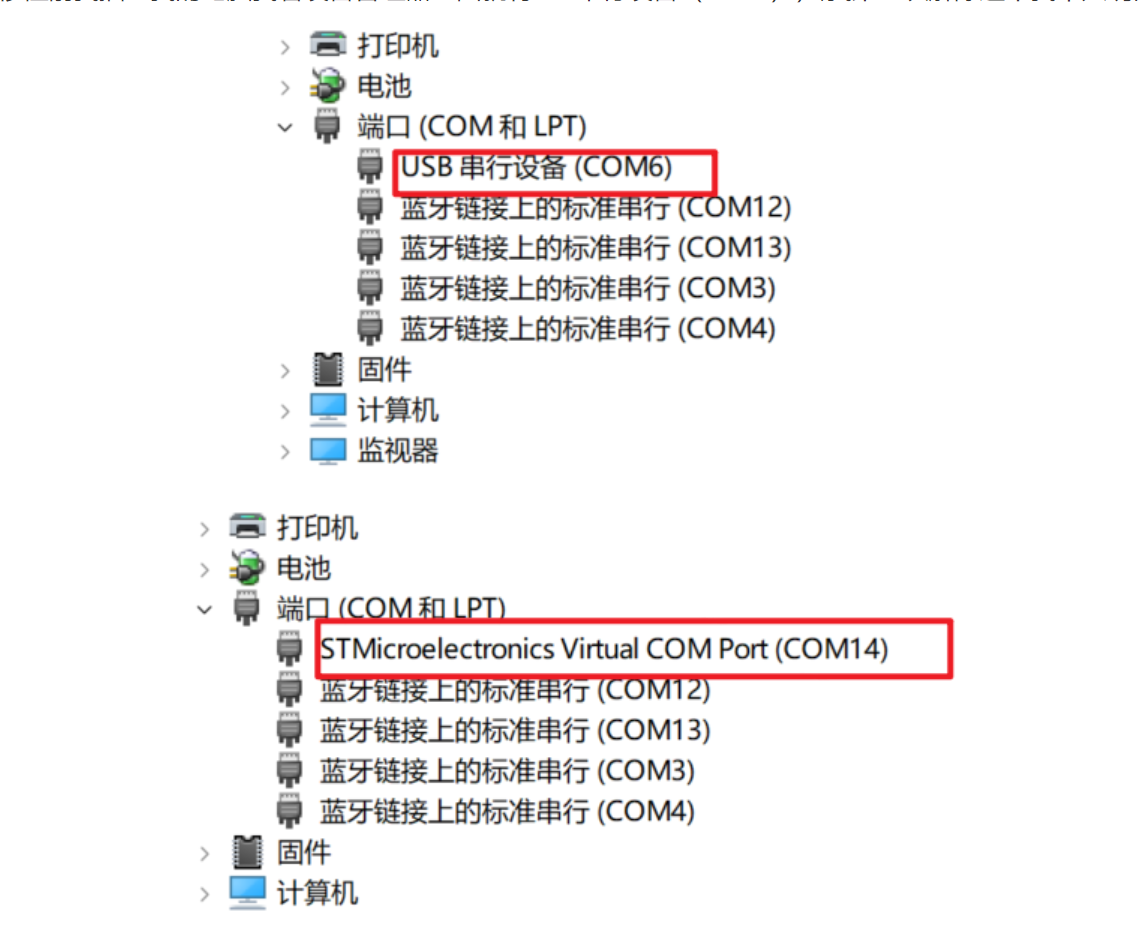 stm32 usb(移植 USBX)+DAP-Link 区别+未知USB设备（设备描述符请求失败）解决，已成功运行_stm32f103c cdc设备描述符请求失败-CSDN博客