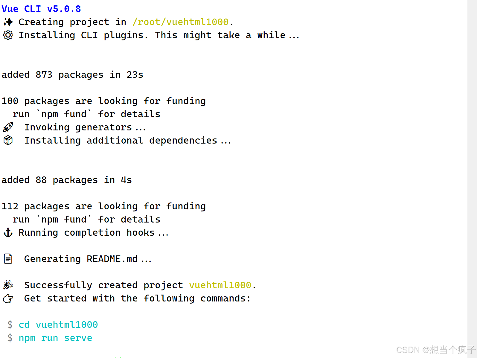 nodejs环境下创建vue项目，搭建SSH服务_vue 开发ssh客户端-CSDN博客