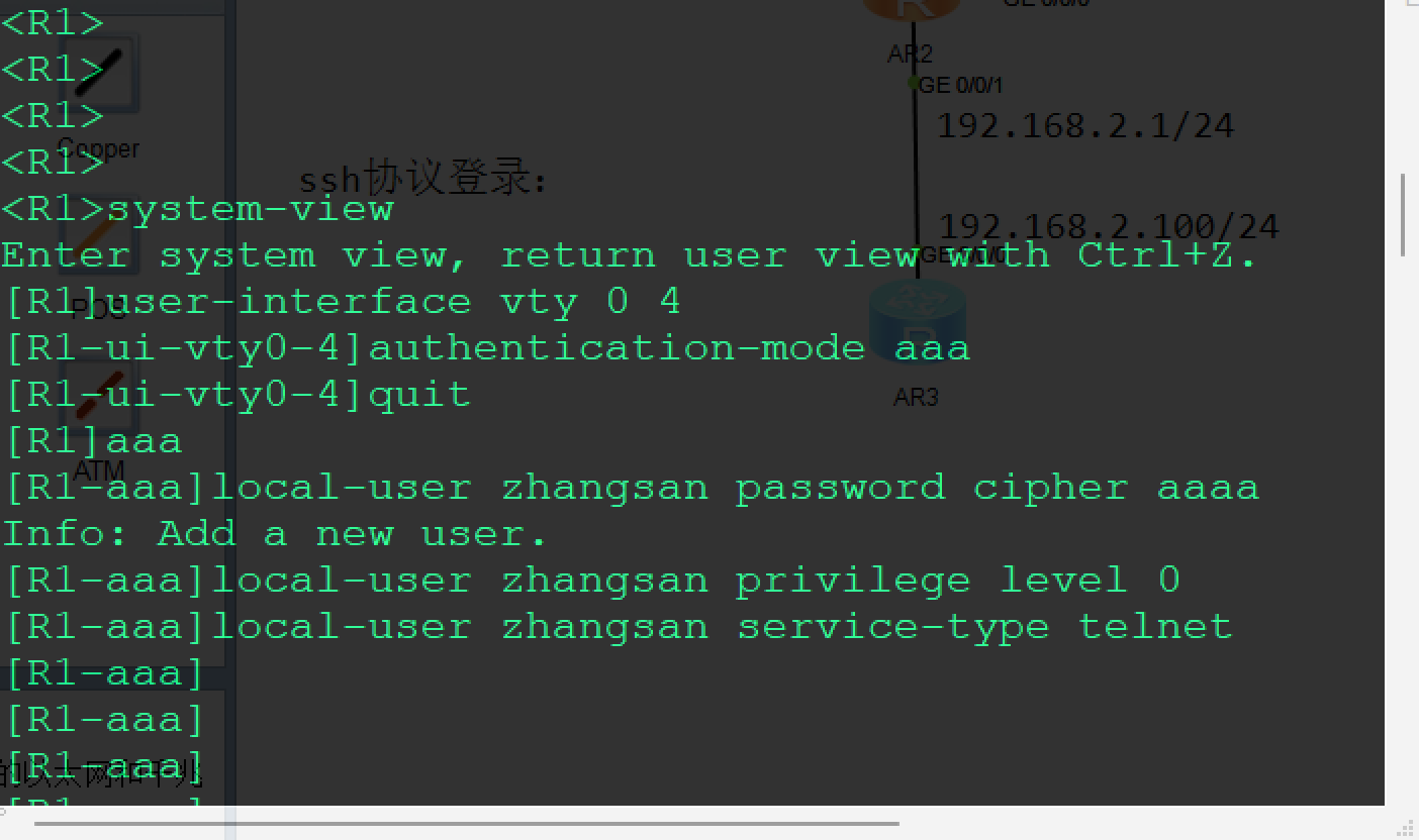25.10.8-常用设备登录方式之telnet协议登录_telnet账号密码登陆-CSDN博客