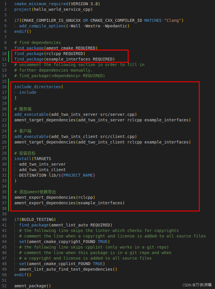 【ROS2】服务 Service Hello World 代码示例讲解（C++版）_ros2 c++ service-CSDN博客