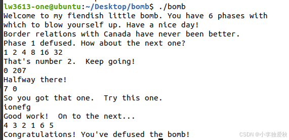 CSAPP Bomb Lab实验全面解析（包含代码和具体分析）-CSDN博客
