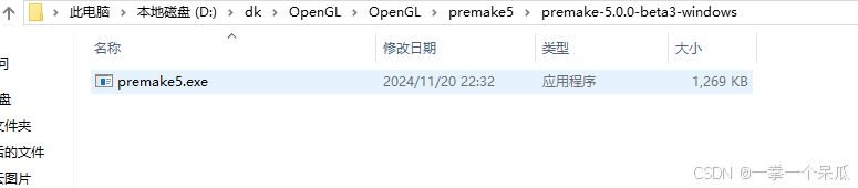 【OpenGL】配置Microsoft Visual Studio 2022环境_opengl extensions viewer-CSDN博客