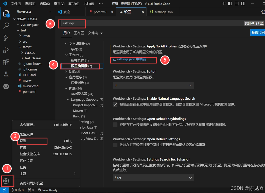 Vscode 自动补全（java）vscode Java代码自动补全智能推导 Csdn博客