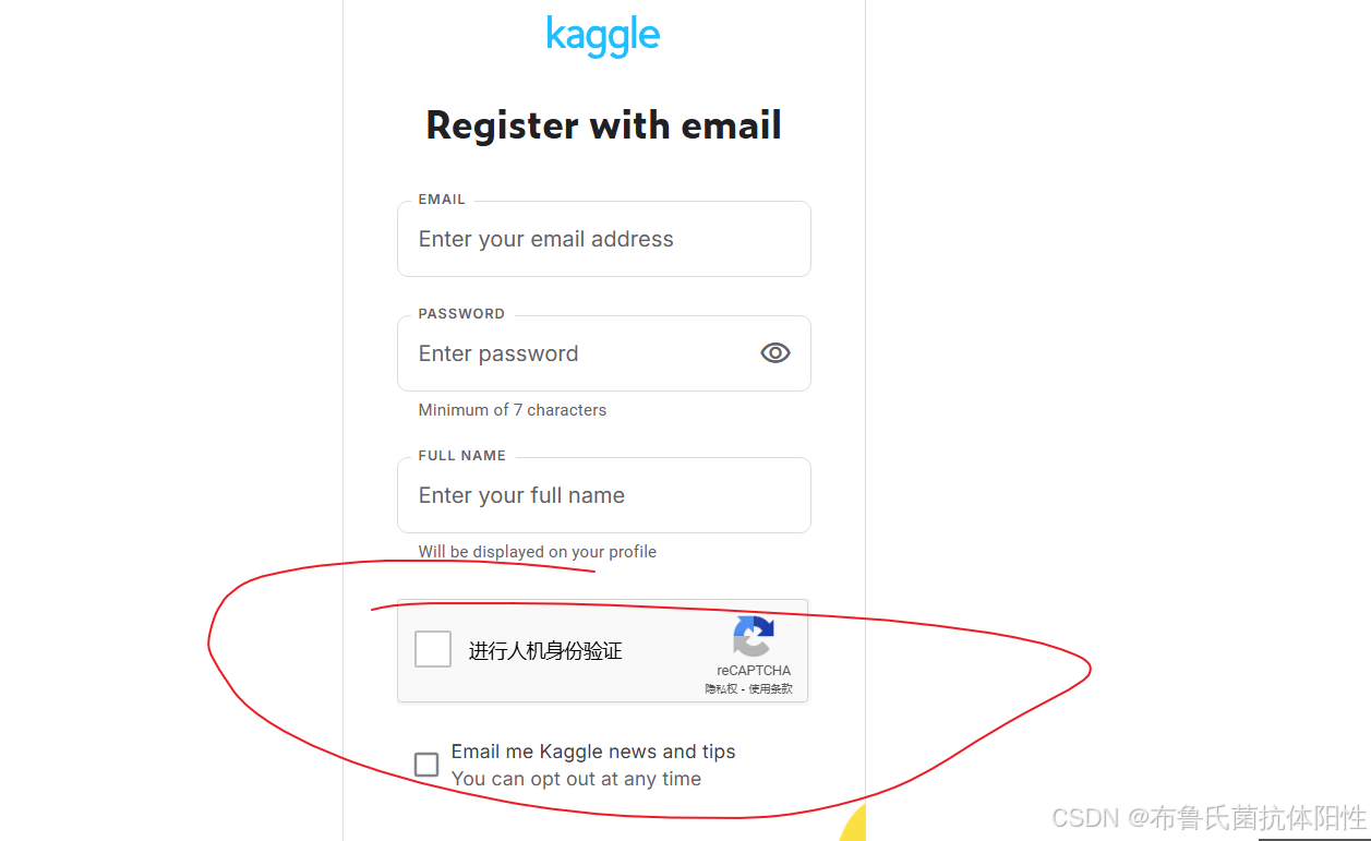 kaggle注册出现“Captcha must be filled out.”-CSDN博客