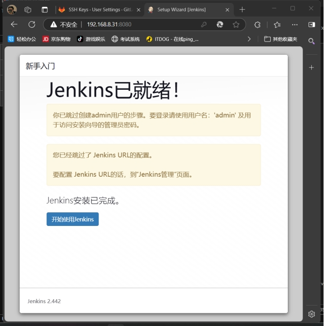 DevOps-jenkins-gitlab_jenkis 2.442-CSDN博客