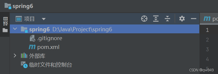 Spring6 第2章——入门_spring6 maven-CSDN博客