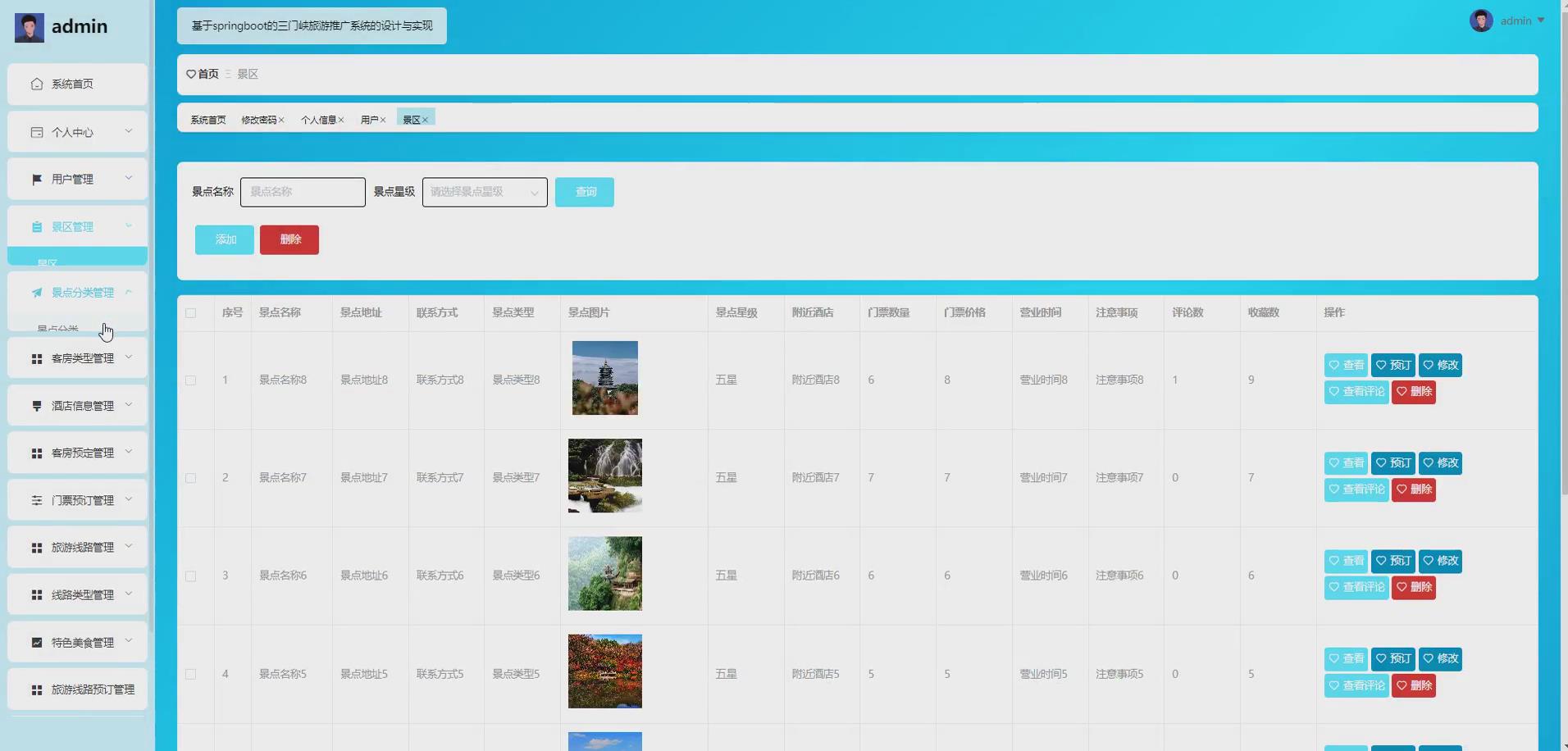 python基于vue的三门峡旅游推广系统的设计与实现django flask pycharm-CSDN博客