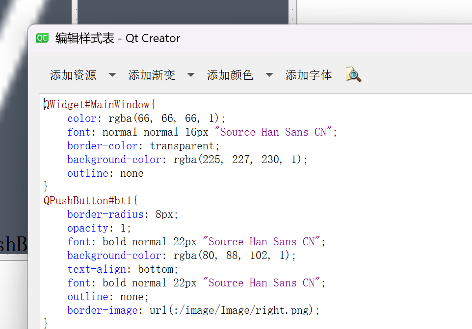 关于Qt 样式表实战：QPushButton 图片背景、图标及图文排列的问题解析_qt button的 stylesheet-CSDN博客