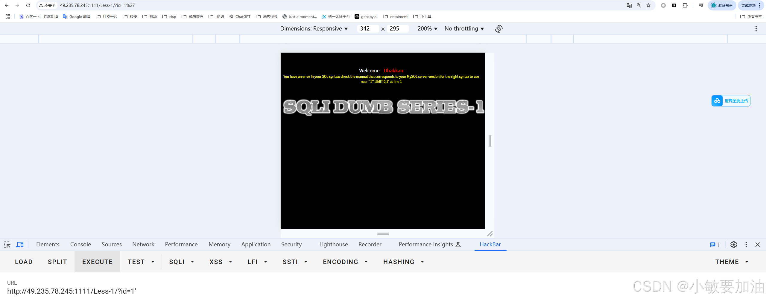 cisp-pte 备考攻略|0基础小白学习sql注入（二）_pte sql注入-CSDN博客