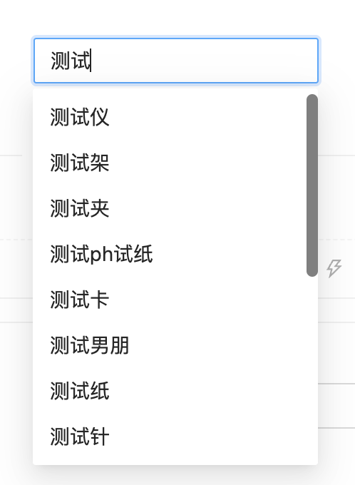 uni-app select-search插件_uniapp select-CSDN博客