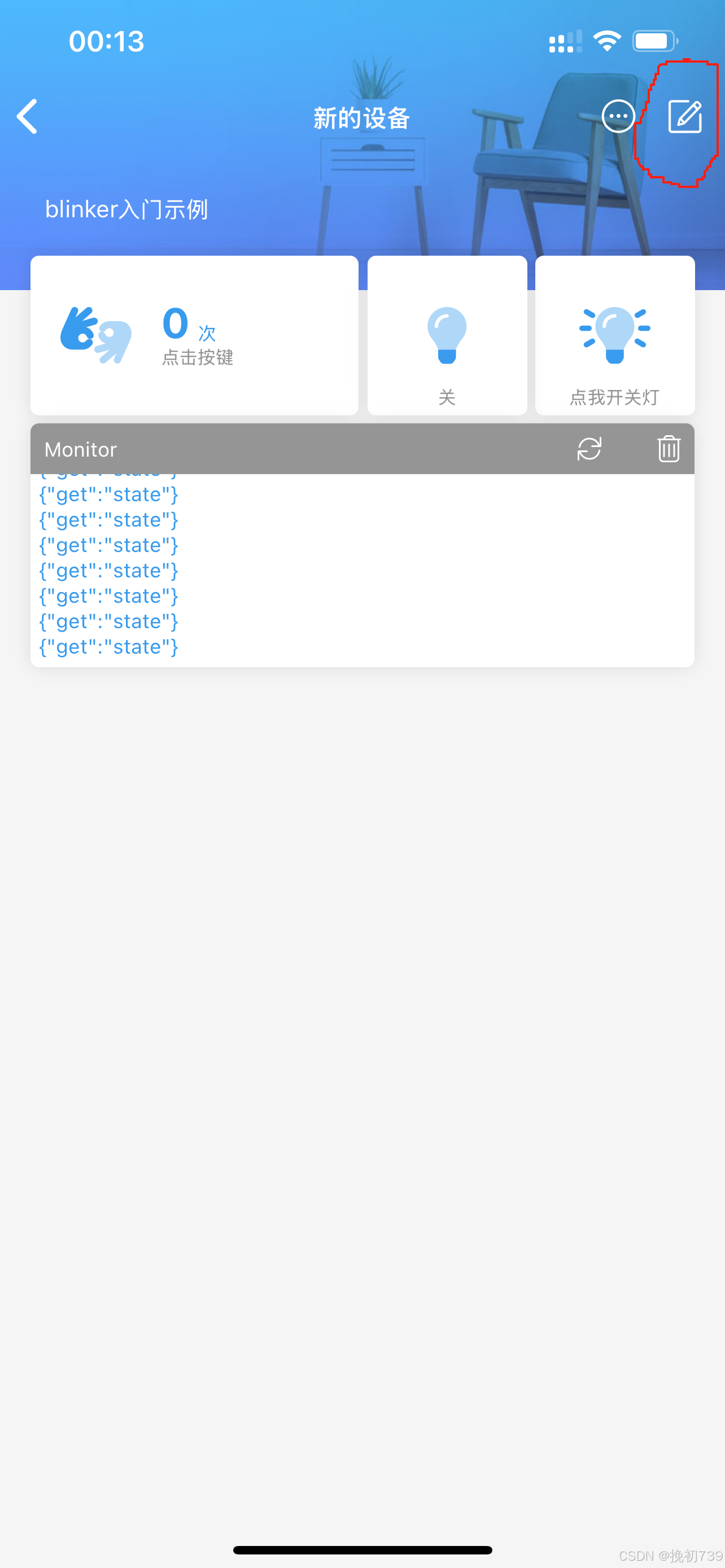 【vscode+PlatformIO+Blinker实现esp32远程舵机控制】_esp32控制舵机在platformio-CSDN博客