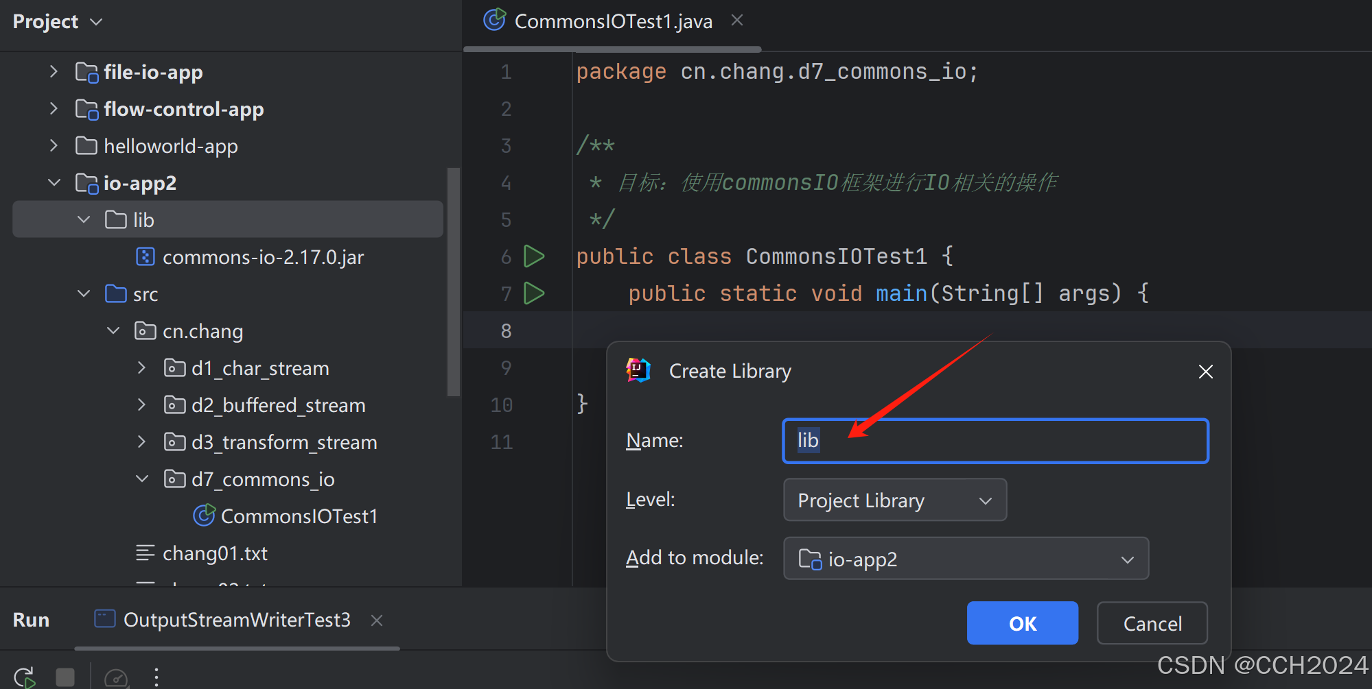 Java进阶学习笔记76——IO框架_commons-io 版本-CSDN博客