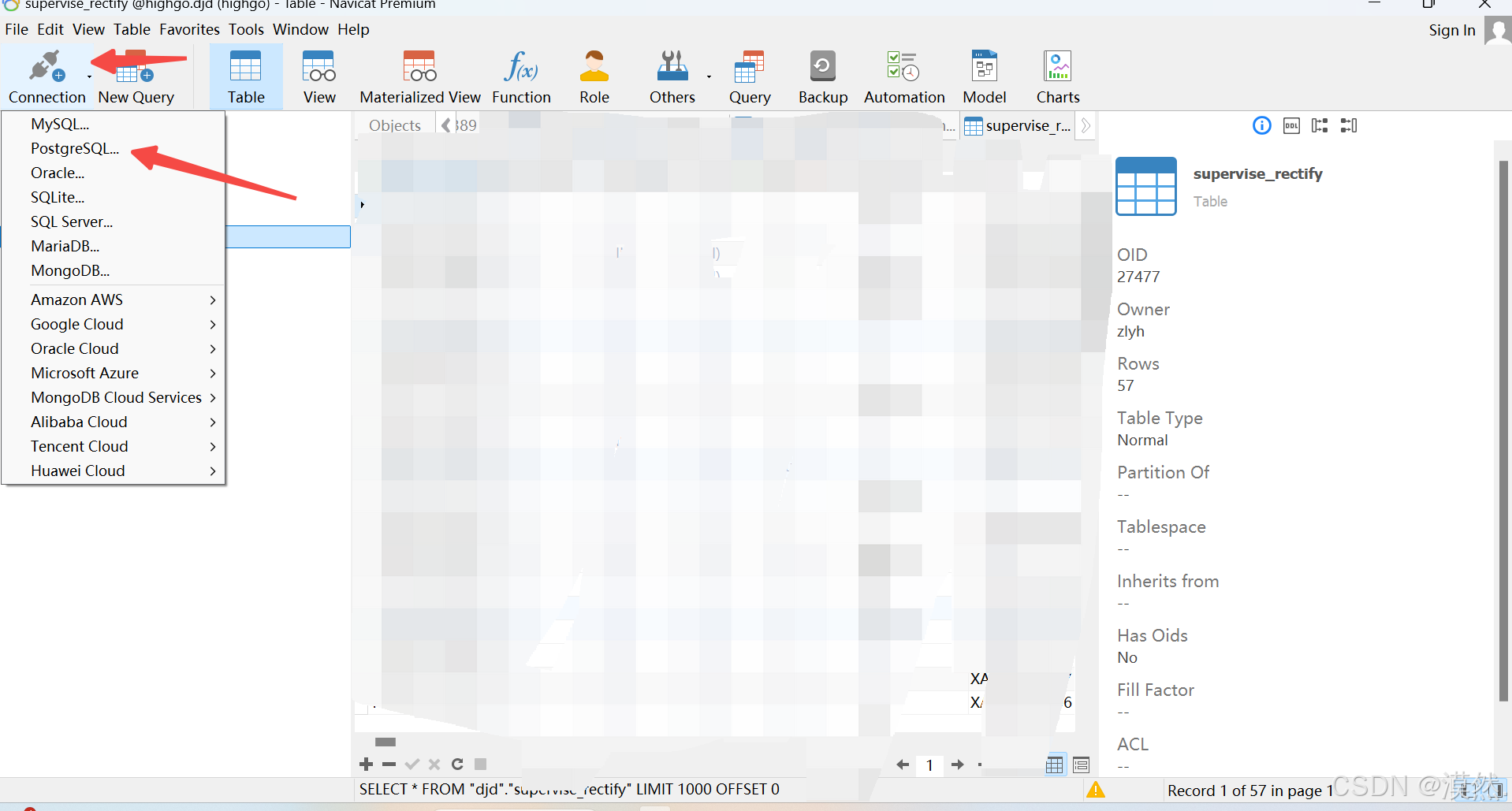 记录pgsql数据库国产化为翰高遇见的几个问题（最下面有）瀚高数据库 Pgsql Csdn博客