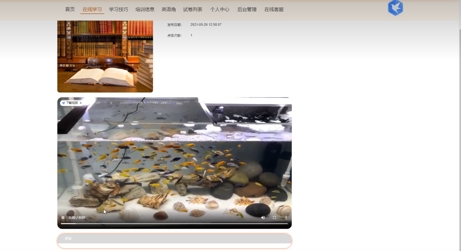 Java项目:英语知识应用系统(java+SpringBoot+Mybaits+Vue+elementui+mysql)-CSDN博客