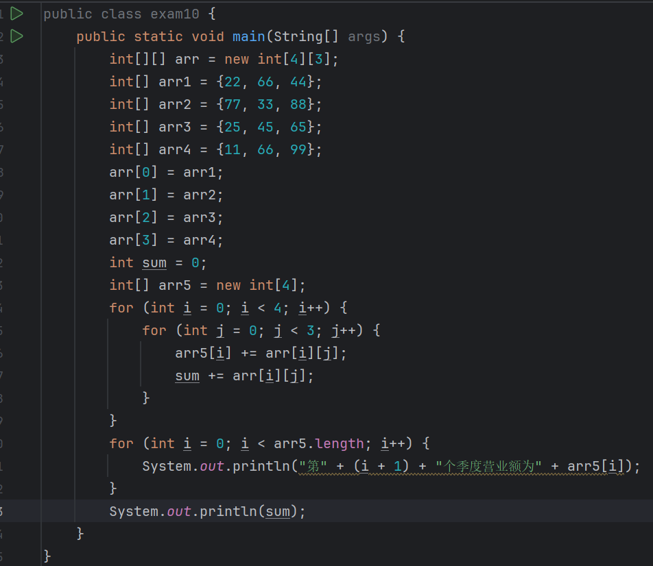 Java _java csdn-CSDN博客