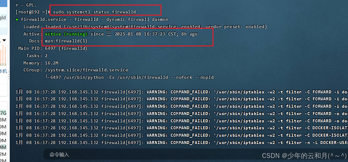 Linux系统上安装MySQL_mysql client linux-CSDN博客