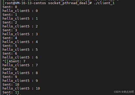 LINUX 实现socket与多线程结合与多个TCP client实现双向通信_linux socket 通讯 服务端与多个客户端建立长连接通信 c语言-CSDN博客