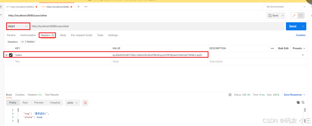 Spring Boot整合JWT_springboot整合jwt-CSDN博客