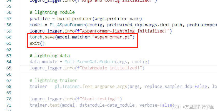 项目快过（图像配准 | AsPanFormer） Detector-Free Image Matching with Adaptive Span Transformer-CSDN博客