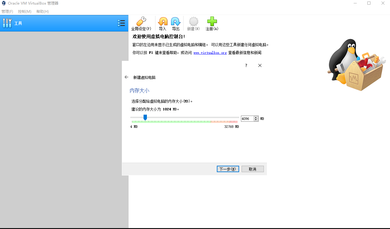 利用virtualBox和docker创建环境 mysql、redis、nacos、mongodb、nginx_virtualbox docker-CSDN博客